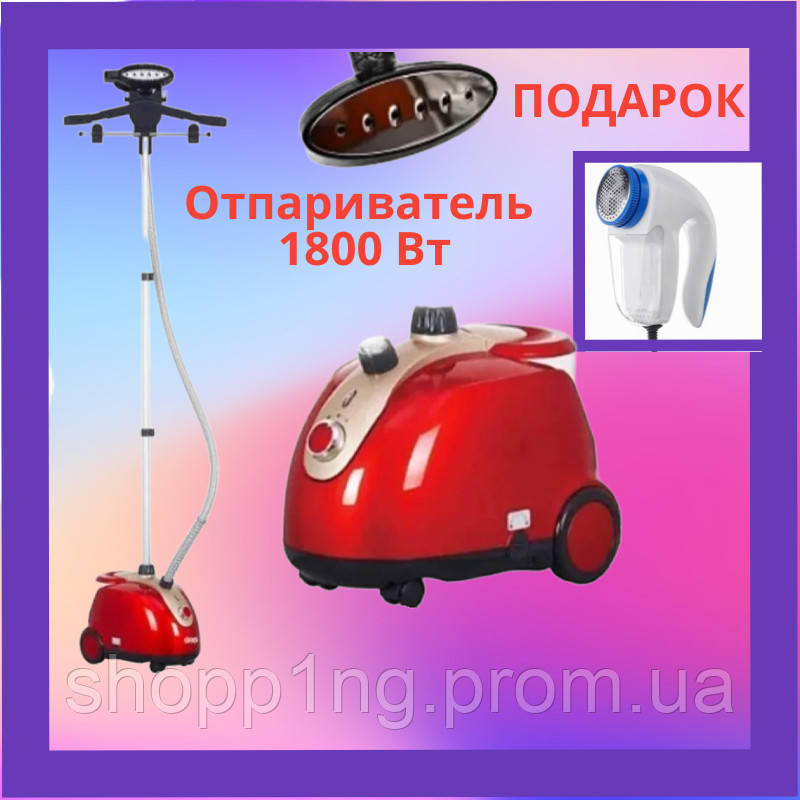 Отпариватель для одежды паровой утюг вертикальный чистка дезинфекция ...