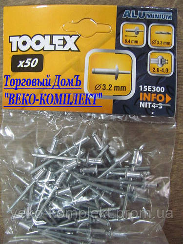 Заклепка алюминиевая TOOLEX (Al+Steel) 50 штук (ID#18962200), цена: 8 ...