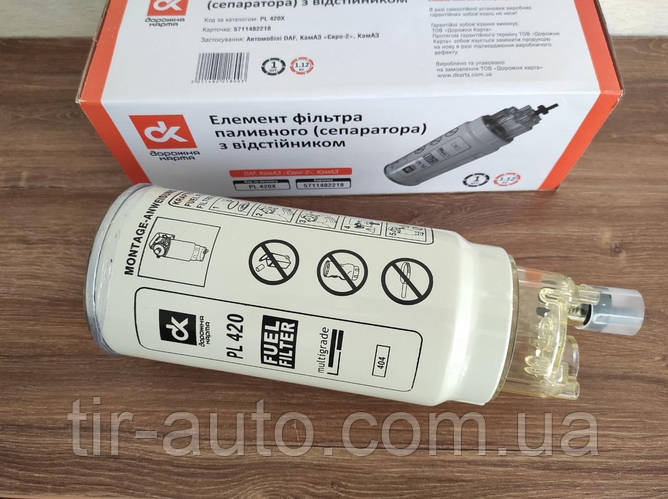 Фильтр топливный сепаратора с колбой для PreLine 420 DAF, КАМАЗ ЄВРО-2 ...