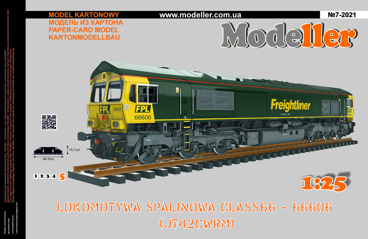 Lokomotywa spalinowa CLASS66-66606 1/25: продаж, ціна у Києві. Моделізм ...