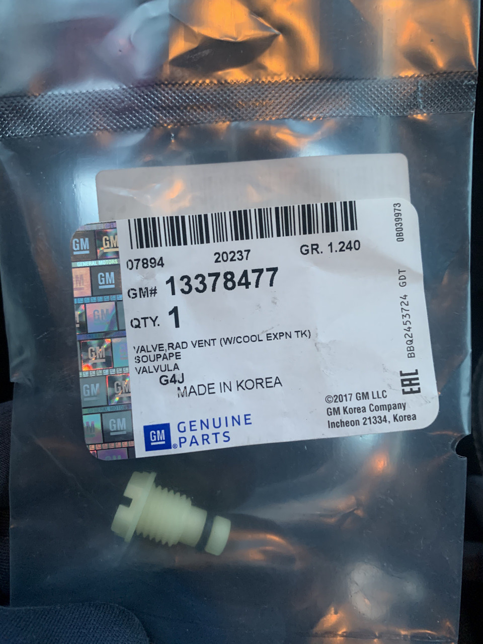 Вентиляционный клапан радиатора GM 13267637 OPEL Astra-J/K Insignia-A ...