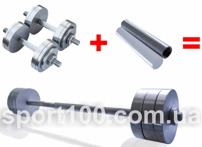 Купить Гантели наборные 2*30 кг (Общий вес 60 кг) металлические ...