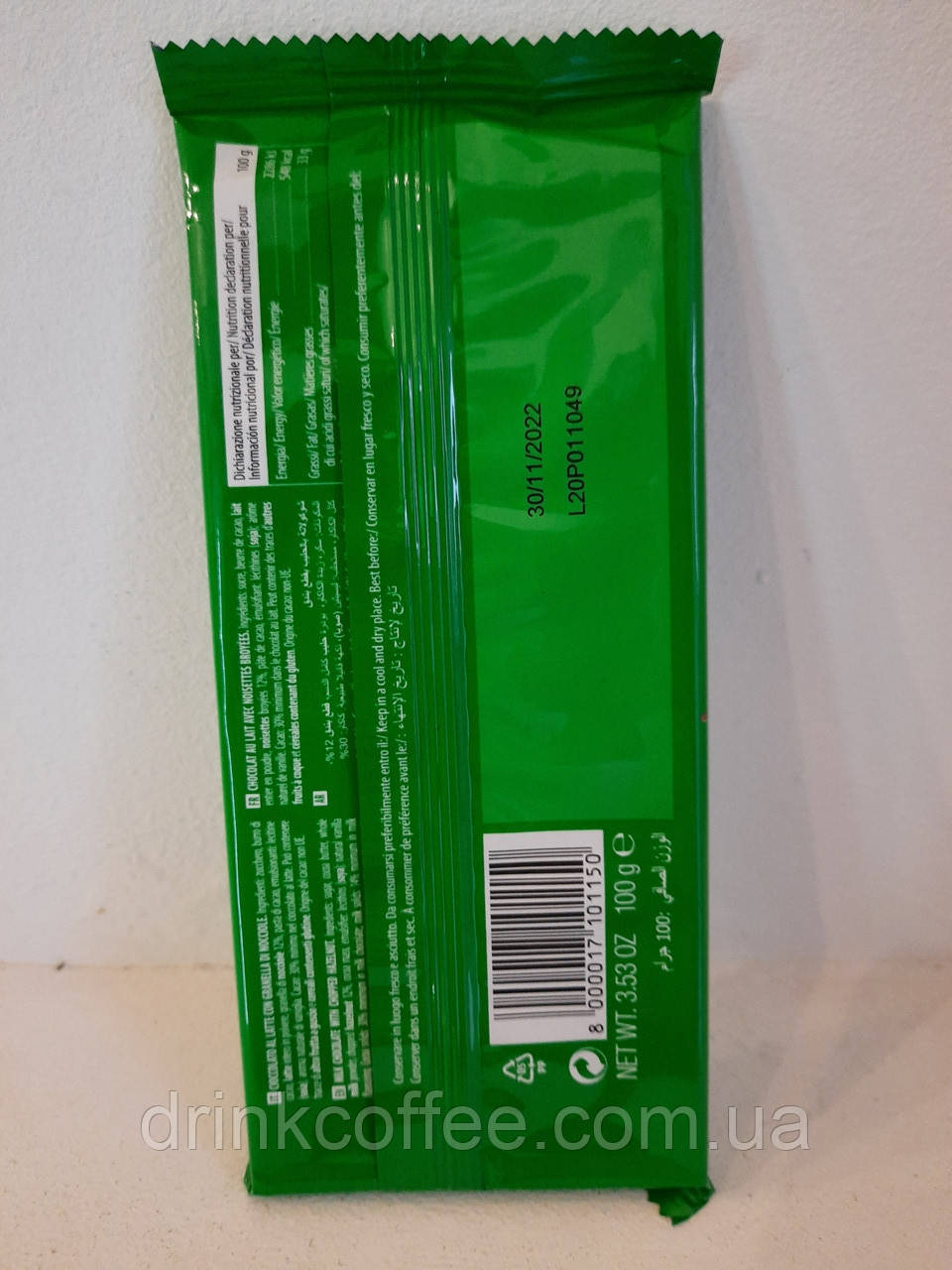 Шоколад Milk chocolate Socado Cioccolato al latte con granella di ...