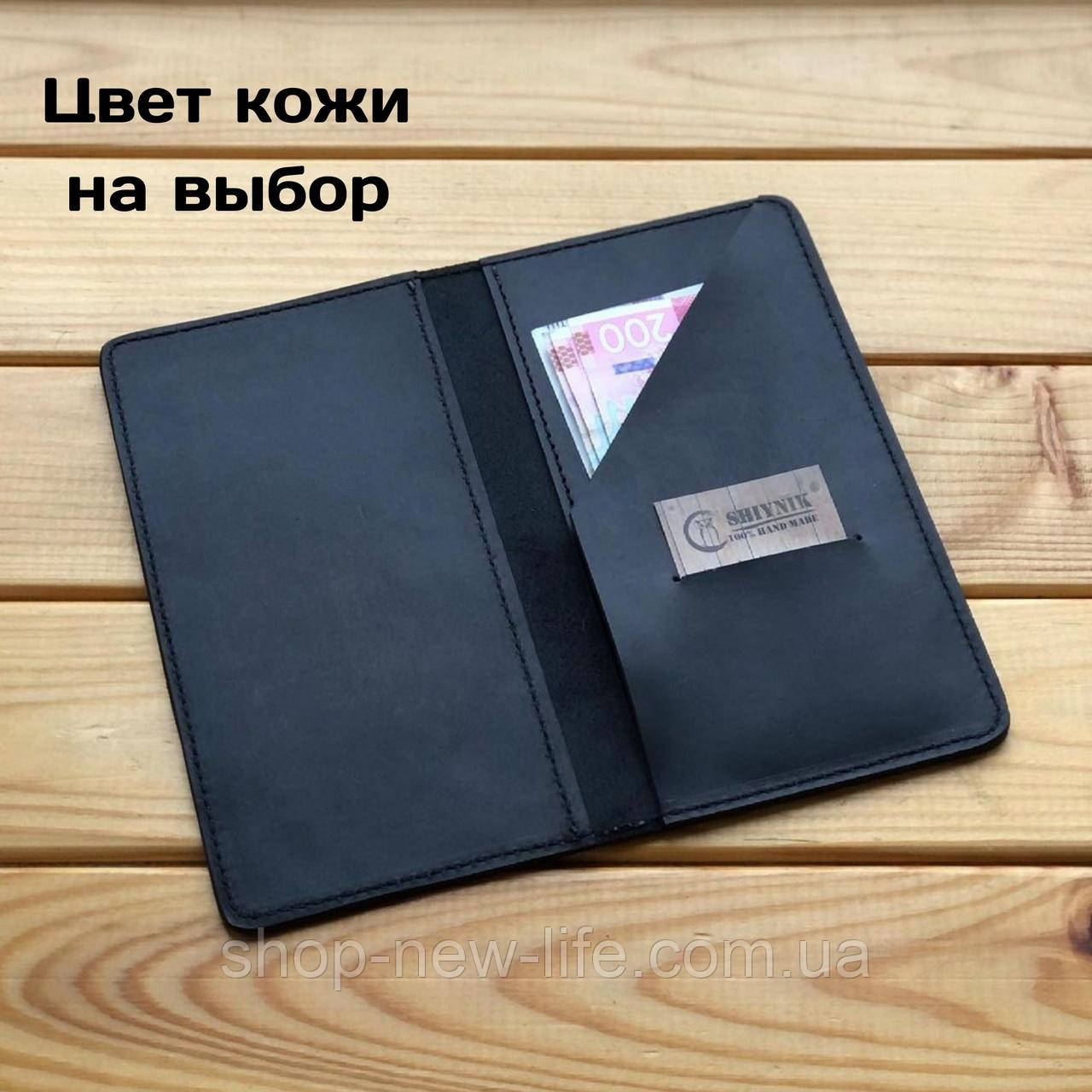 Кожаные счетницы для ресторанов баров кафе. Кожаные папки для счета ...