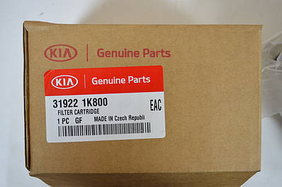 Топливный фильтр kia k2700 | Сравнить цены и купить по акции со скидкой ...