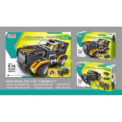 Купити Конструктор LEGO Technic Техно Лего 2 в 1 Black на пульті, ціна ...