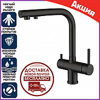 Мойки для кухни в категории "Материалы для ремонта" | Сравнить цены и купить на Prom.ua