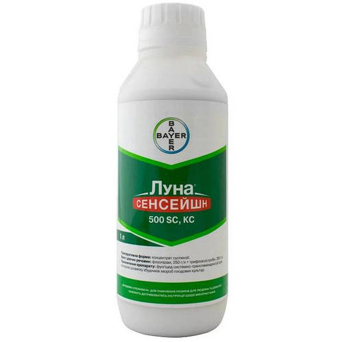 Фунгицид препарат Луна Сенсейшн, цена 6475 грн — Prom.ua (ID#1506047799)