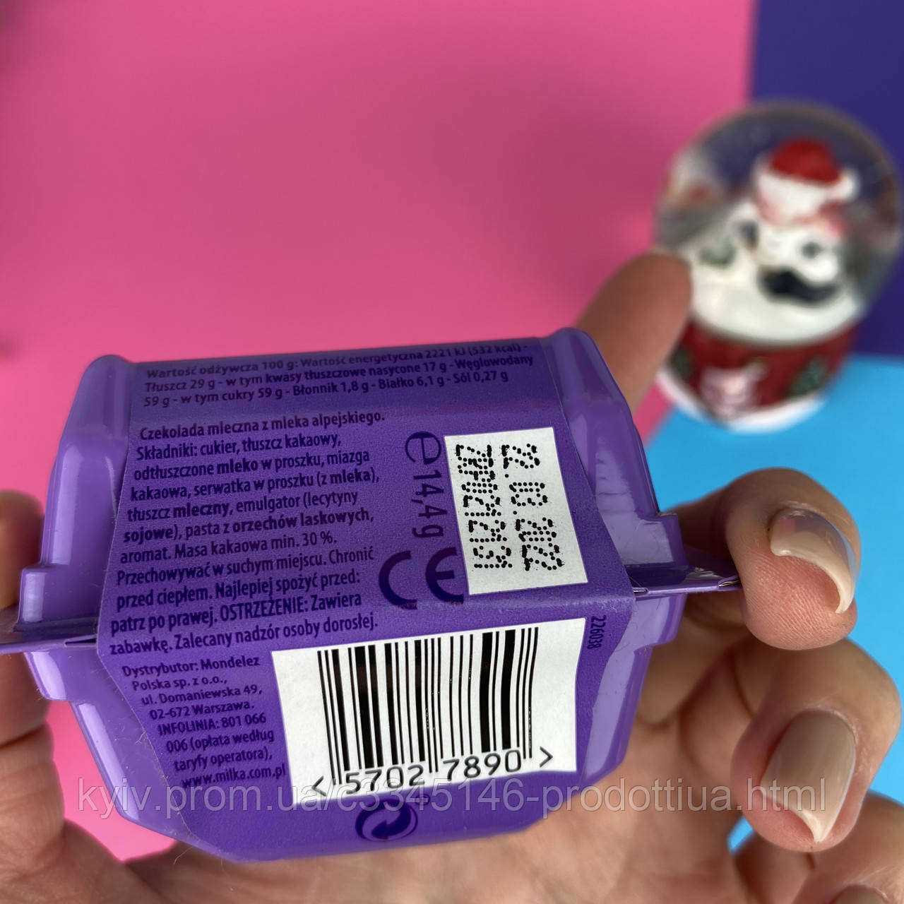 Купить Сюрприз Milka Secret Box 14,4 г, цена 65 грн — Prom.ua (ID ...