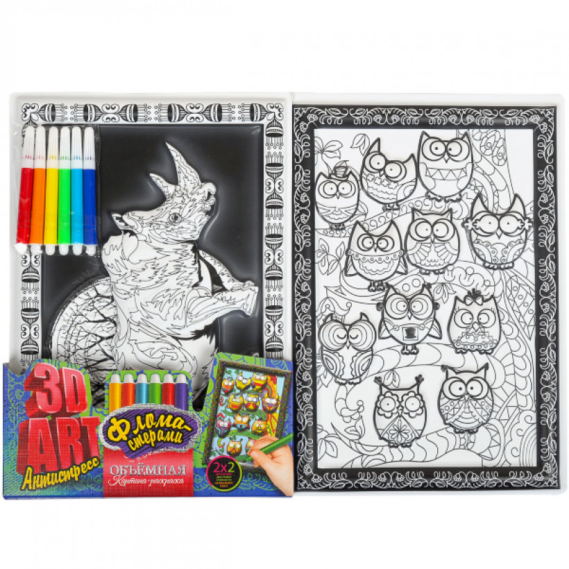 Купить Набор Раскраска 3D Art Антистресc фломастерами 2в1, цена 65 грн ...