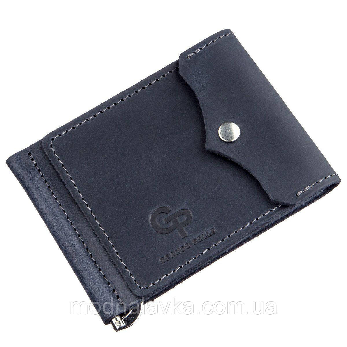 Затискач із натуральної шкіри GRANDE PELLE 11198 Синій, 1674526 755 (ID#2402225610), ціна: 652 ...