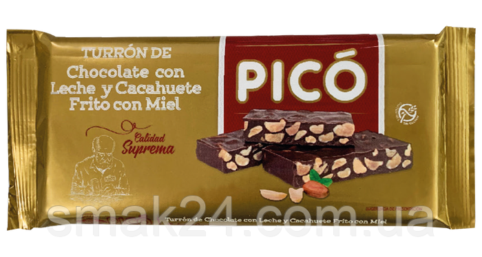Туррон (Нуга) з молочного шоколаду і смаженого арахісу Pico Turron de ...