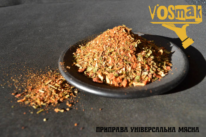 Купить Мясная универсальная Приправа копченая 70 грамм упаковка, цена ...