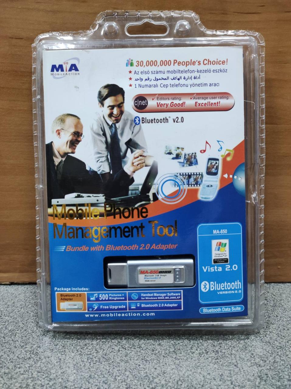 Bluetooth Adapter USB 2.0 — MA-850 — Купить Недорого на Bigl.ua (1314268804)