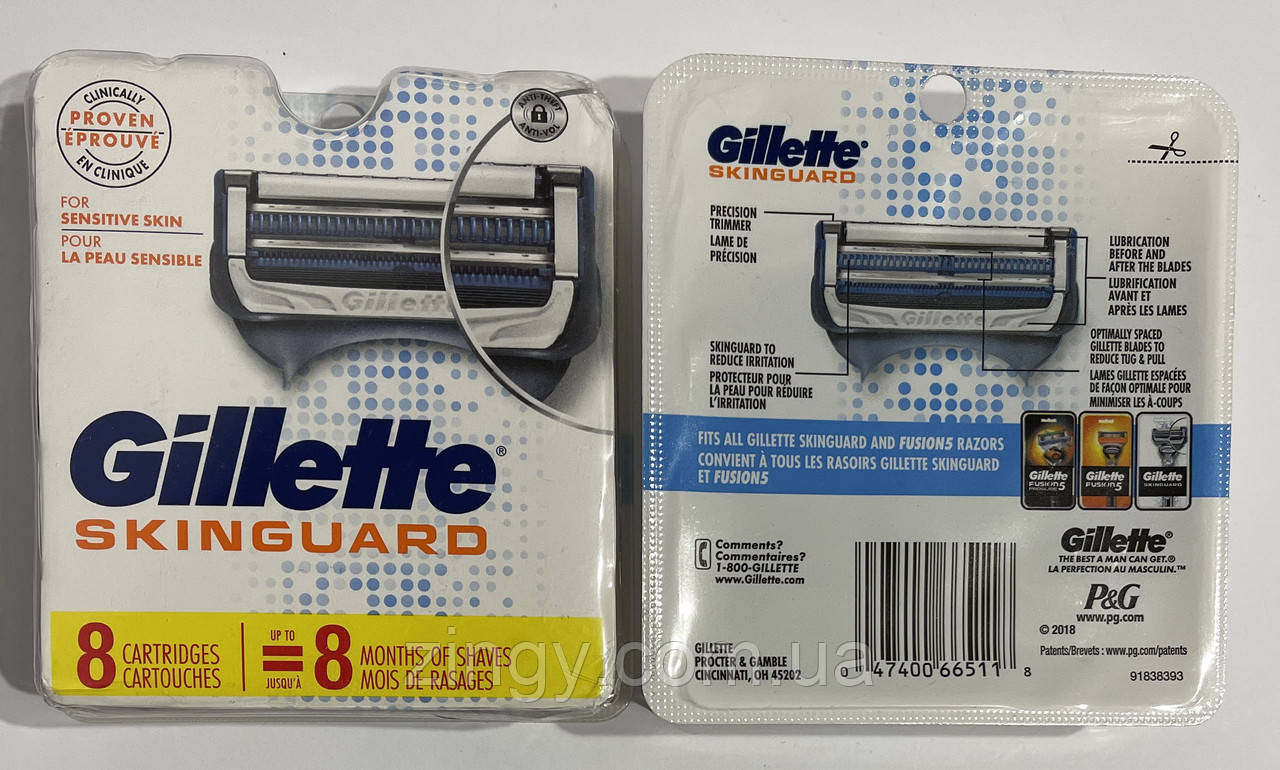 Gillette Skinguard Оригинал США 8шт. — Купить Недорого на Bigl.ua ...