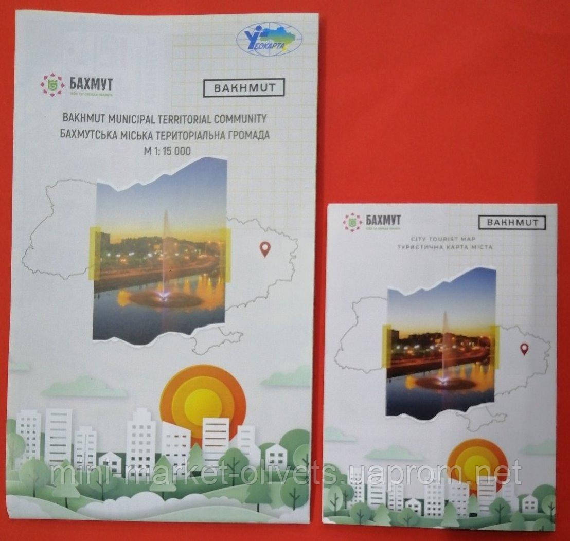 Карта міста Бахмут з ОТГ з перейменованими вулицями, ціна 69.90 грн ...