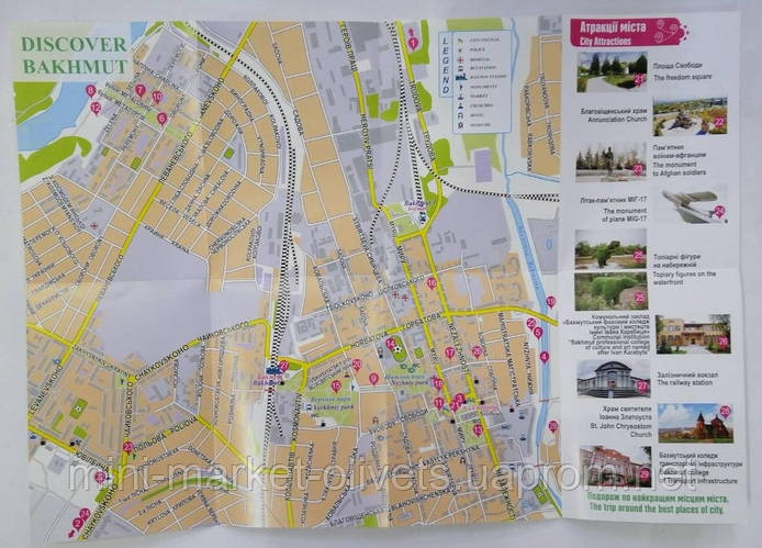 Карта міста Бахмут з ОТГ з перейменованими вулицями, ціна 69.90 грн ...