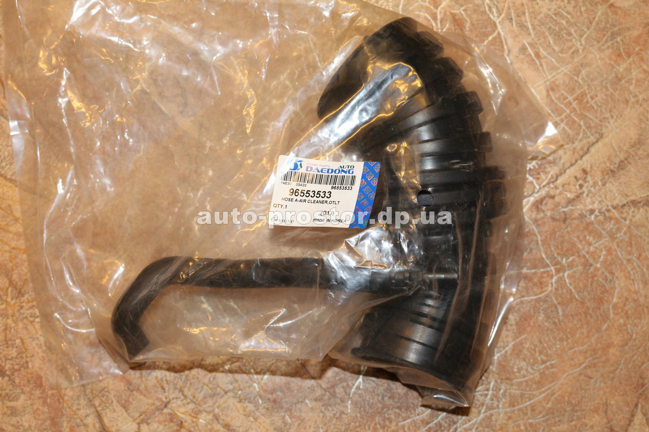 Патрубок воздушного фильтра Лачетти1,6(в сборе) DAEDONG 96553533 ...
