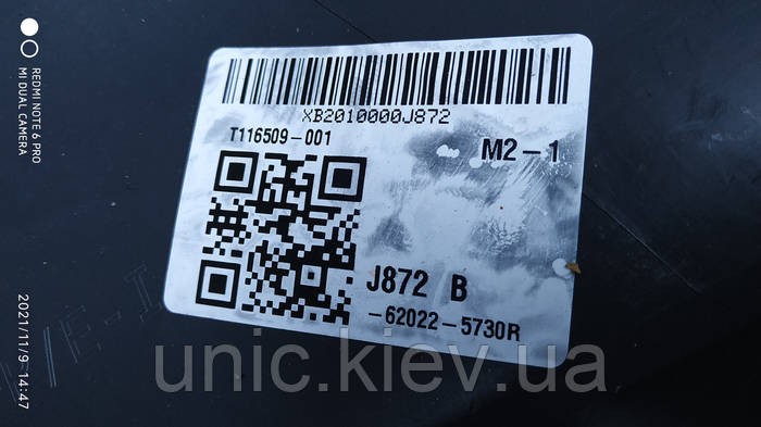 Купить Бампер передний Рено Каптур новый (620225730R / 620269604R ...