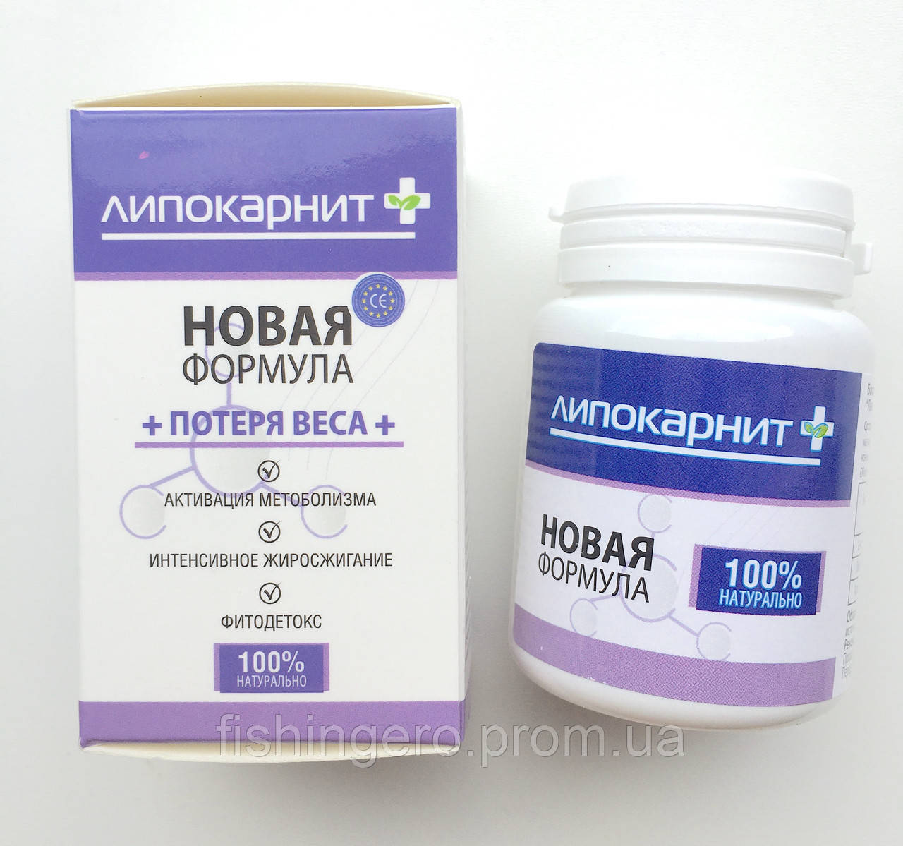 Lipocarnit капсулы для похудения Липокарнит новая формула, цена 299.25 ...