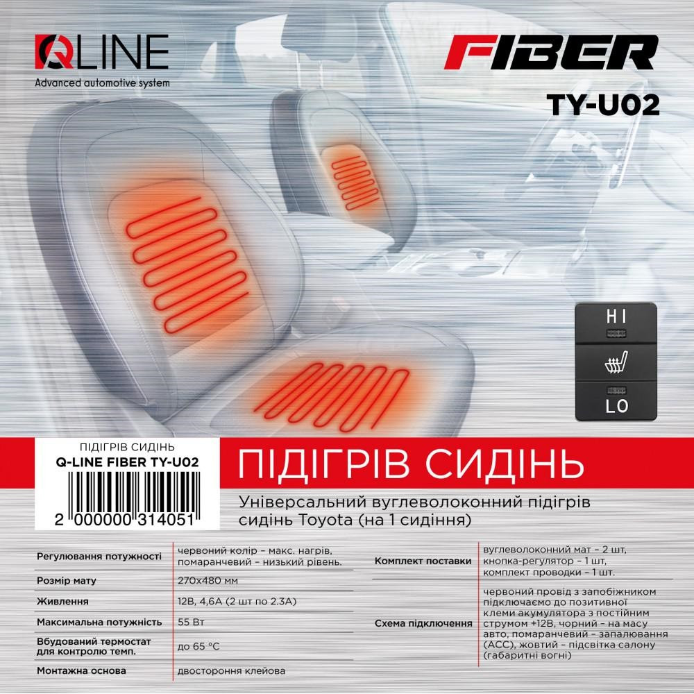 Підігрів Сидінь QLine Fiber TY-U02 TOYOTA (1 Сидіння) Інсталяційний ...
