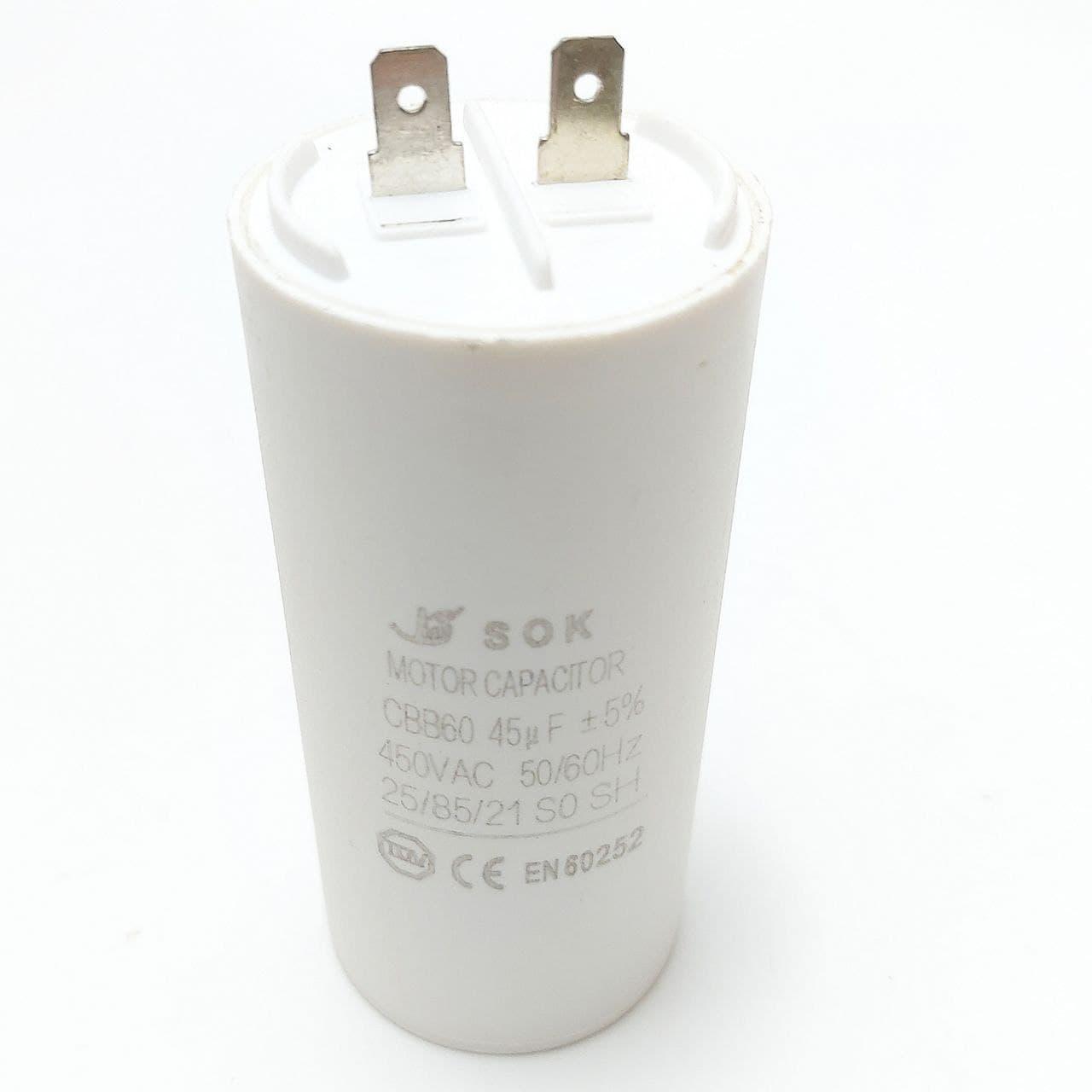 Купить Конденсатор пуско-рабочий 45мкф 450В, цена 193 ₴ — Prom.ua (ID ...