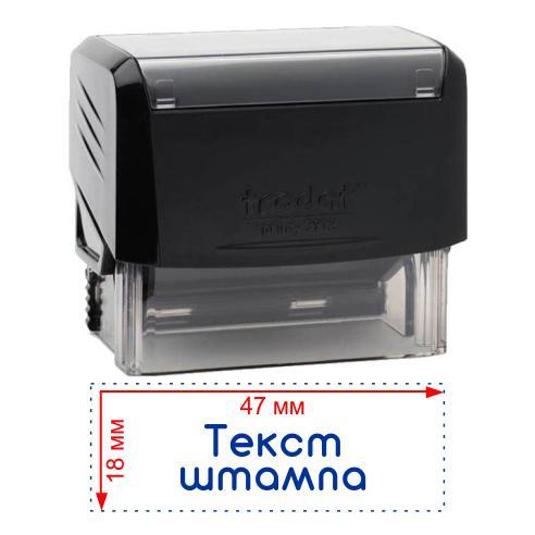 Штамп для документов 47x18 мм с оснасткой Trodat printy 3912 (ID ...