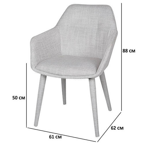 Мягкие тканевые кресла для гостиной Nicolas Toro серого цвета на ...