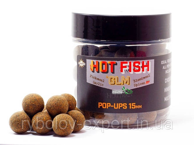 Купить Бойли Dynamite Baits Foodbait Pop-Ups Hot Fish & GLM 15мм (DY1013), цена 262.50 ₴ — Prom ...