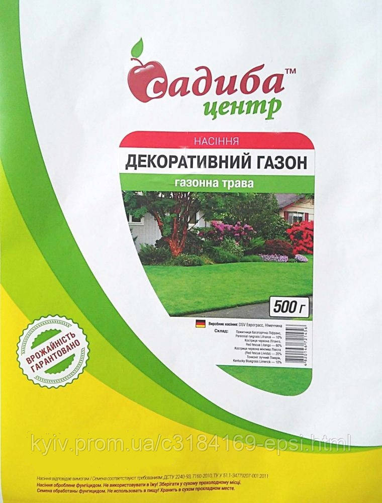 Насіння Газонної Трави Декоративна 0,5 Кг Садиба Центр — Купити ...