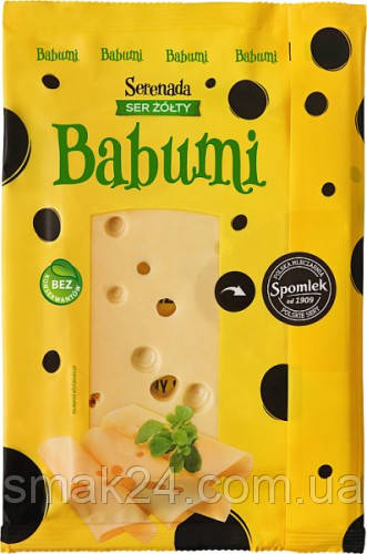 Сыр полутвердый БЕЗ ЛАКТОЗЫ, БЕЗ КОНСЕРВАНТОВ Serenada Babuni Ser Zolty ...