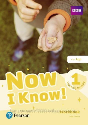 Підручник Now I Know 1 (Learning to Read) Workbook +App (ID#1510541228 ...