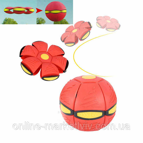 Летающий мяч трансформер Flat ball disk / Складной игровой мяч с LED подсветкой Красный (ID ...