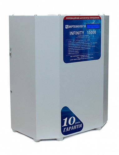 Купити Стабілізатор напруги Укртехнологія INFINITI 15000, ціна 27650 грн - Prom.ua (ID# 1513905326)
