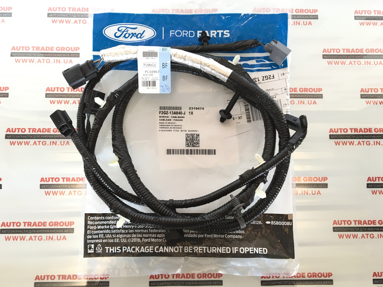 Купить Проводка подключения жалюзи/замок капота/ наружной температуры ...