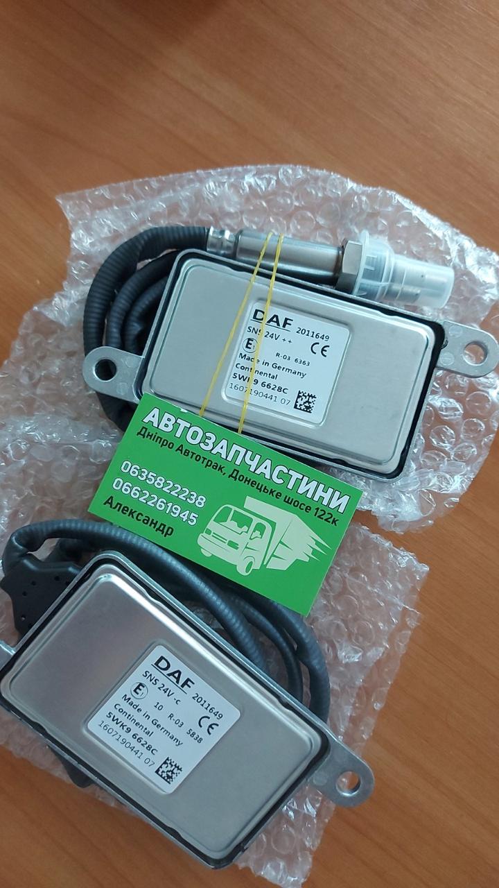 Купить Датчик выхлопных газов (NOX) DAF XF105/CF75/CF85 перед ...