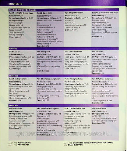 Тести Formula C1 Advanced Exam Trainer and Interactive eBook with Key ...