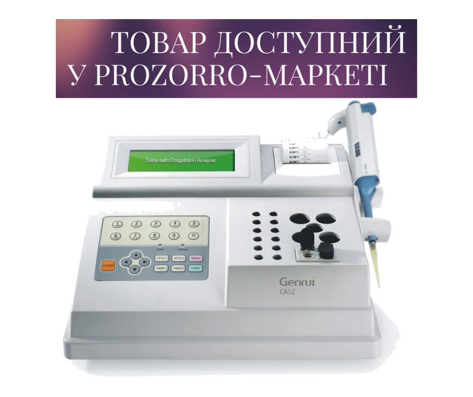 Коагулометр напівавтоматичний CA-52 Genrui (ID#1322938131), ціна ...