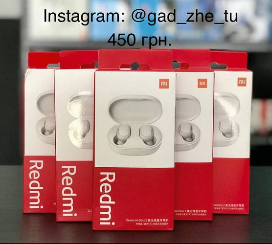 Бездротові навушники Xiaomi Redmi AirDots 2 TWSEJ061LS BHR4196CN ...