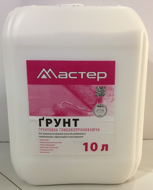 Грунтовка Универсальная Мастер «Грунт» 10л (458114) — Купить Недорого ...
