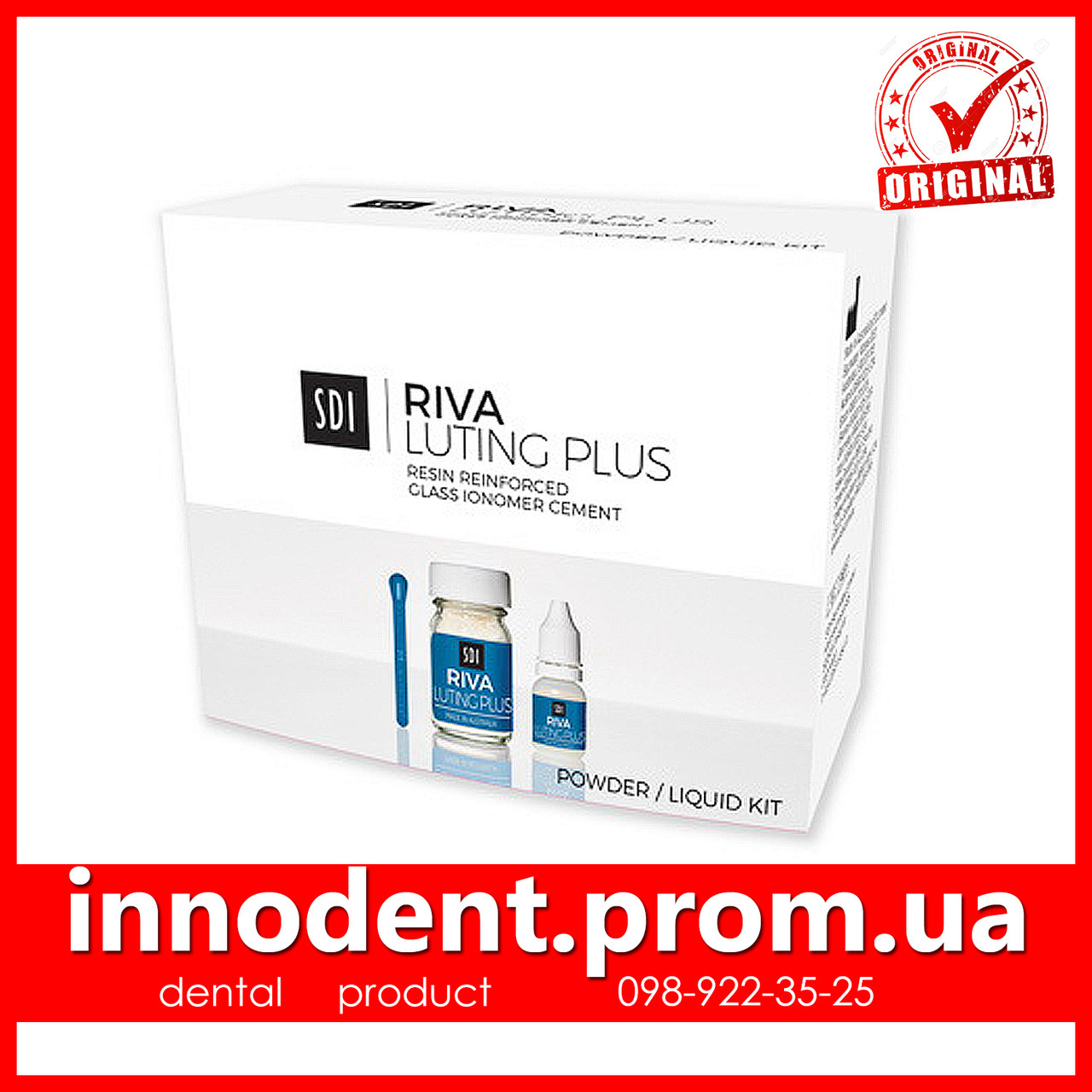 Riva Luting Plus ОРИГИНАЛ!!! (Рива Лютинг Плюс) SDI, цена 2320 грн ...