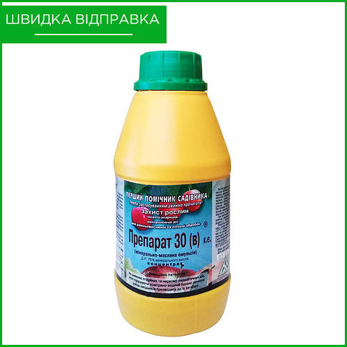 "Препарат 30В" (500 мл) від Агропромника, Україна. Інсектицид для ...