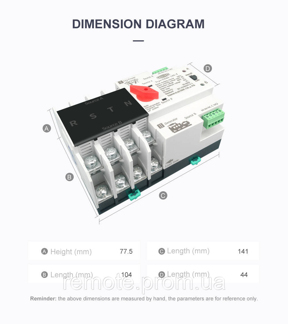 TOQ5-125/4P 220/230В 4-х полюсный автомат переключатель ввода резерва ...