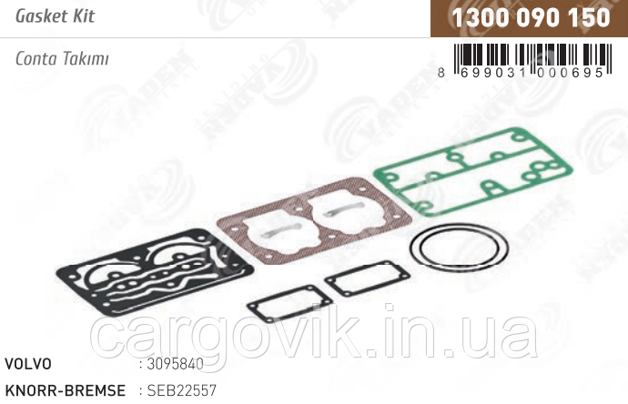 Ремкомплект прокладок компрессора KNORR, VOLVO FH12/16, FM7/12, FH, FM ...