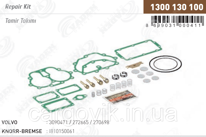 Ремкомплект компрессора KNORR, VOLVO I810150061, 3090471, 272665 ...