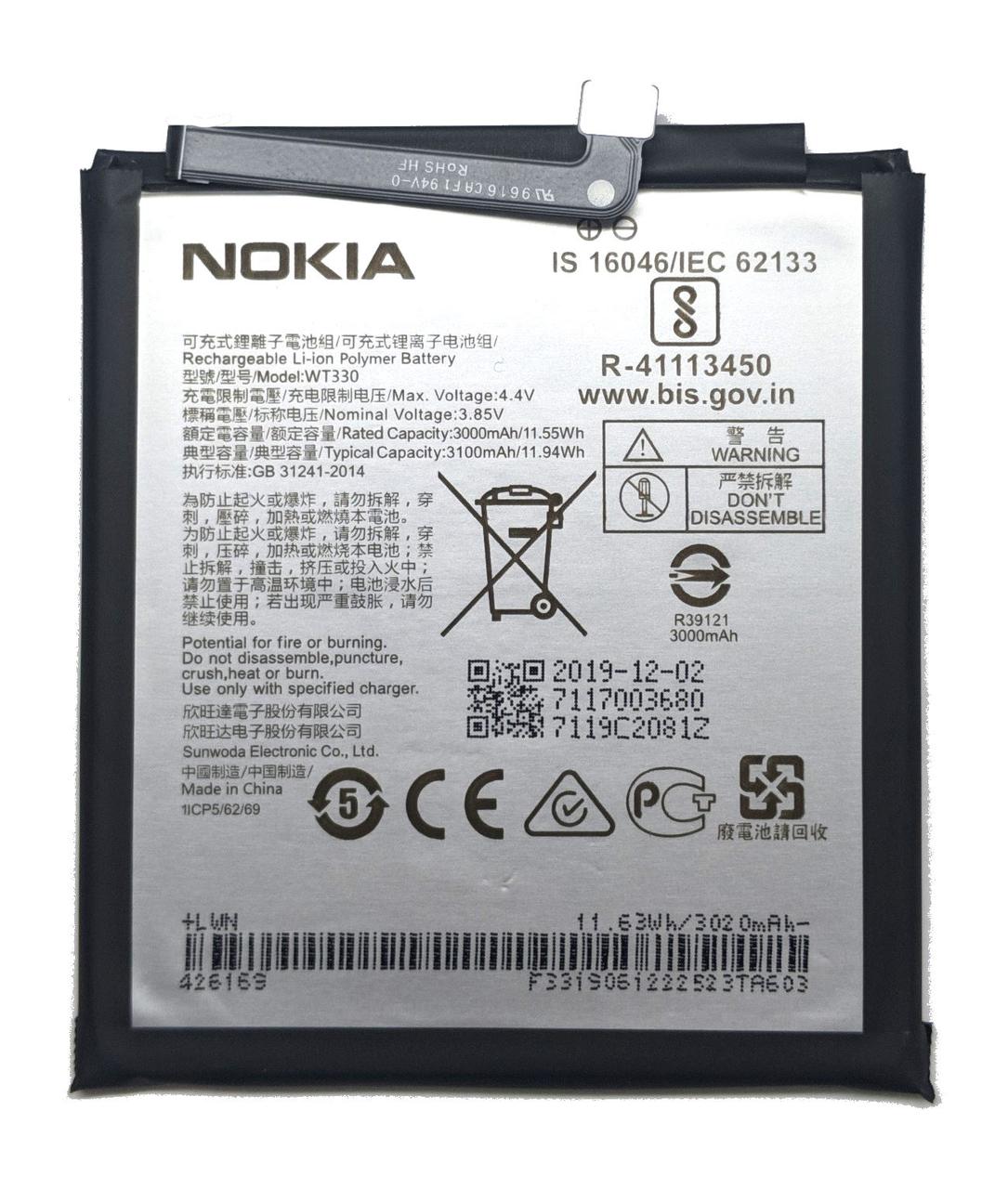 Аккумулятор Nokia 4.2 TA-1150 / TA-1157 WT330 (ID#1508847937), цена: 342 ₴, купить на Prom.ua