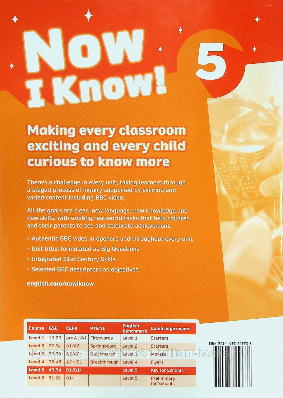 Підручник Now I Know 5 Student's book (ID#1516005340), цена: 620 ...