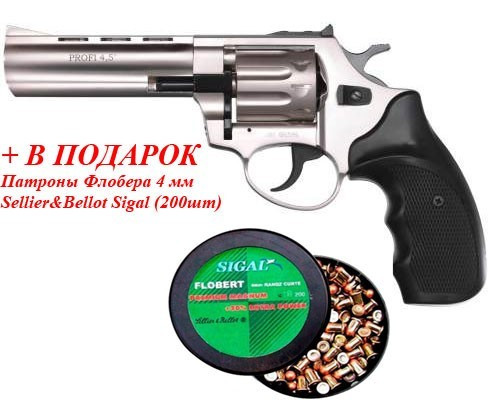 Револьвер Под Патрон Флобера PROFI-4.5" Сатин/пласт + Подарок Патроны ...
