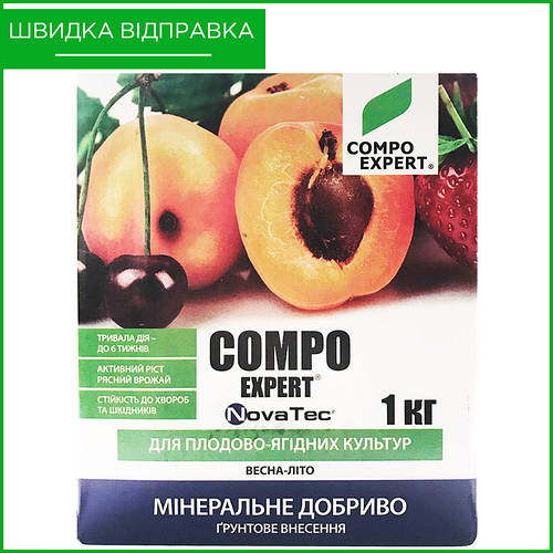 COMPO EXPERT NovaTec ("Компо"). Удобрение для плодово-ягодных, в т.ч ...