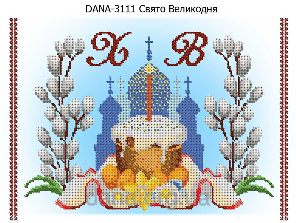 Схема Вышивки Бисером Пасхальной Салфетки "Праздник Пасхи" — Купить ...